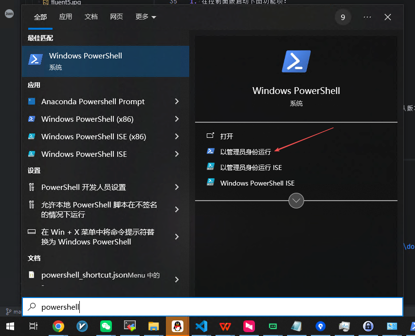 WSL (Windows Subsystem for Linux) - 华南理工大学科学计算公共服务平台用户手册